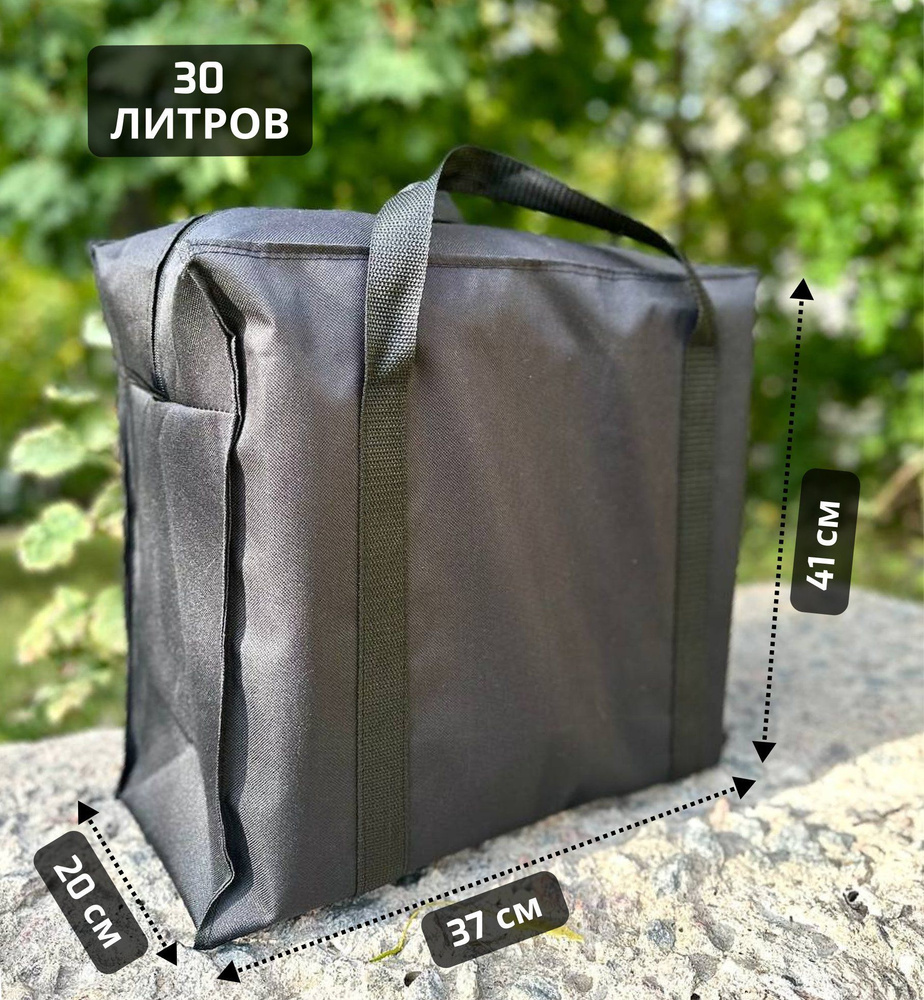 Сумка хозяйственная для переезда, большой баул из водонепроницаемой ...