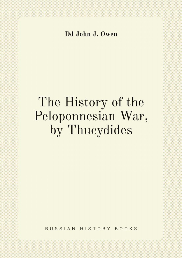 The History of the Peloponnesian War, by Thucydides - купить с ...