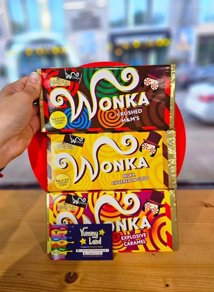 Набор шоколада Wonka 3 вкуса - купить с доставкой по выгодным ценам в ...