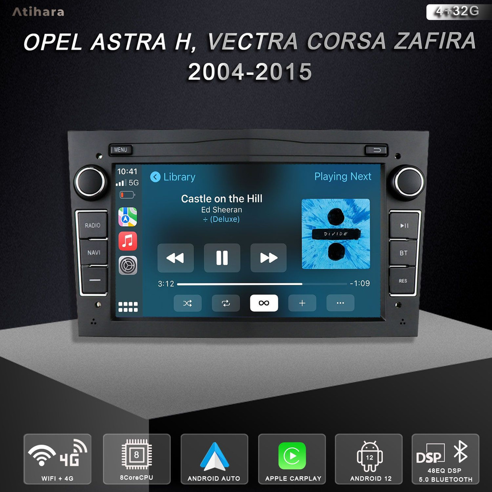 Автомагнитола Atihara 7" для Opel Astra H, Vectra Corsa Zafira 2004 ...