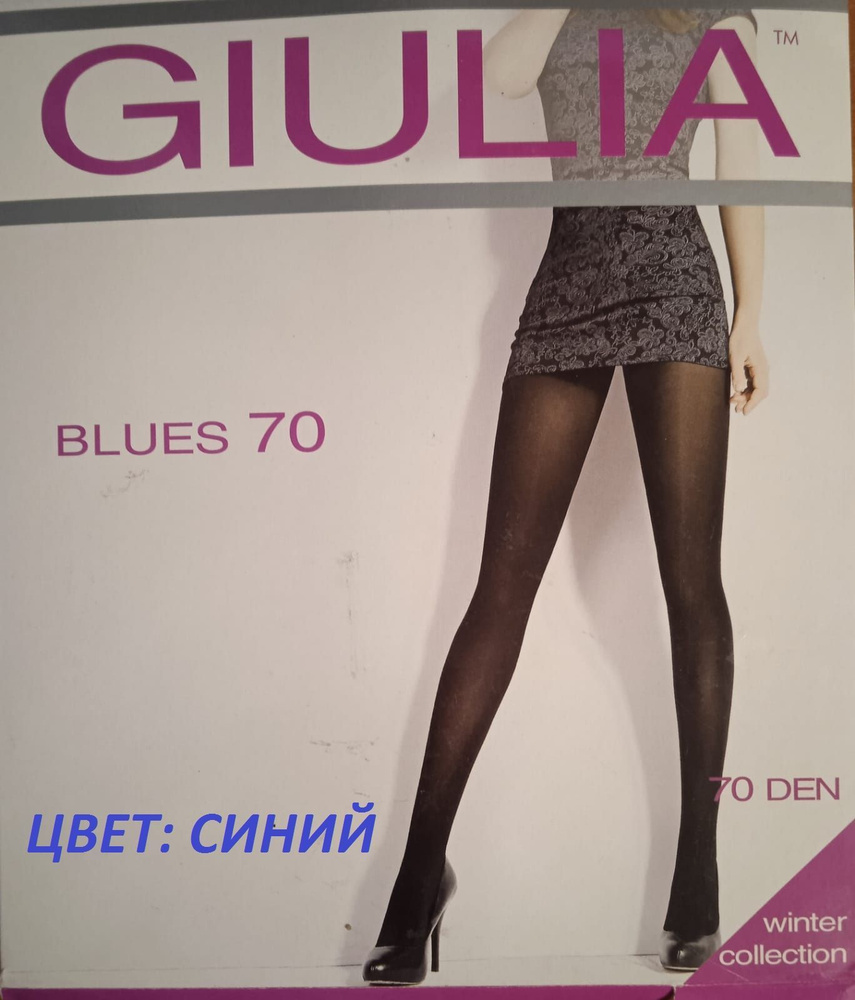 Колготки Giulia, 70 den, 1 шт - купить с доставкой по выгодным ценам в интернет-магазине OZON ...