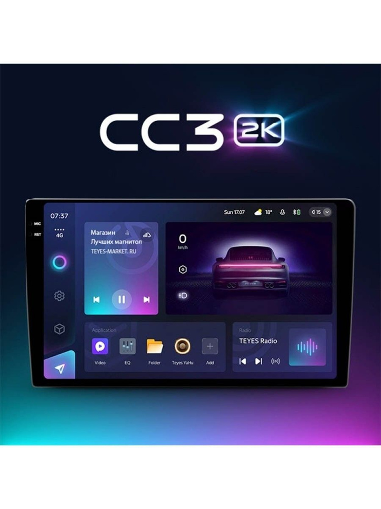 Штатная магнитола Teyes CC3 2K Nissan X-Trail 2 T31 2007-2015 10.2", 4+64GШтатное место - купить ...