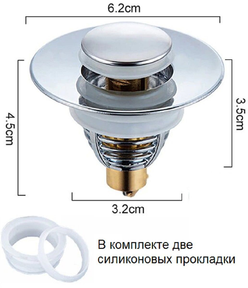 Пробка для ванны купить по низкой цене в интернет-магазине OZON ...