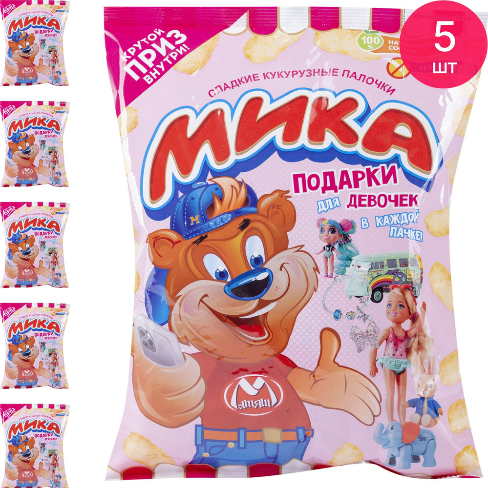 Кукурузные палочки Мика с подарком в наборе для девочек 70г / снеки ...