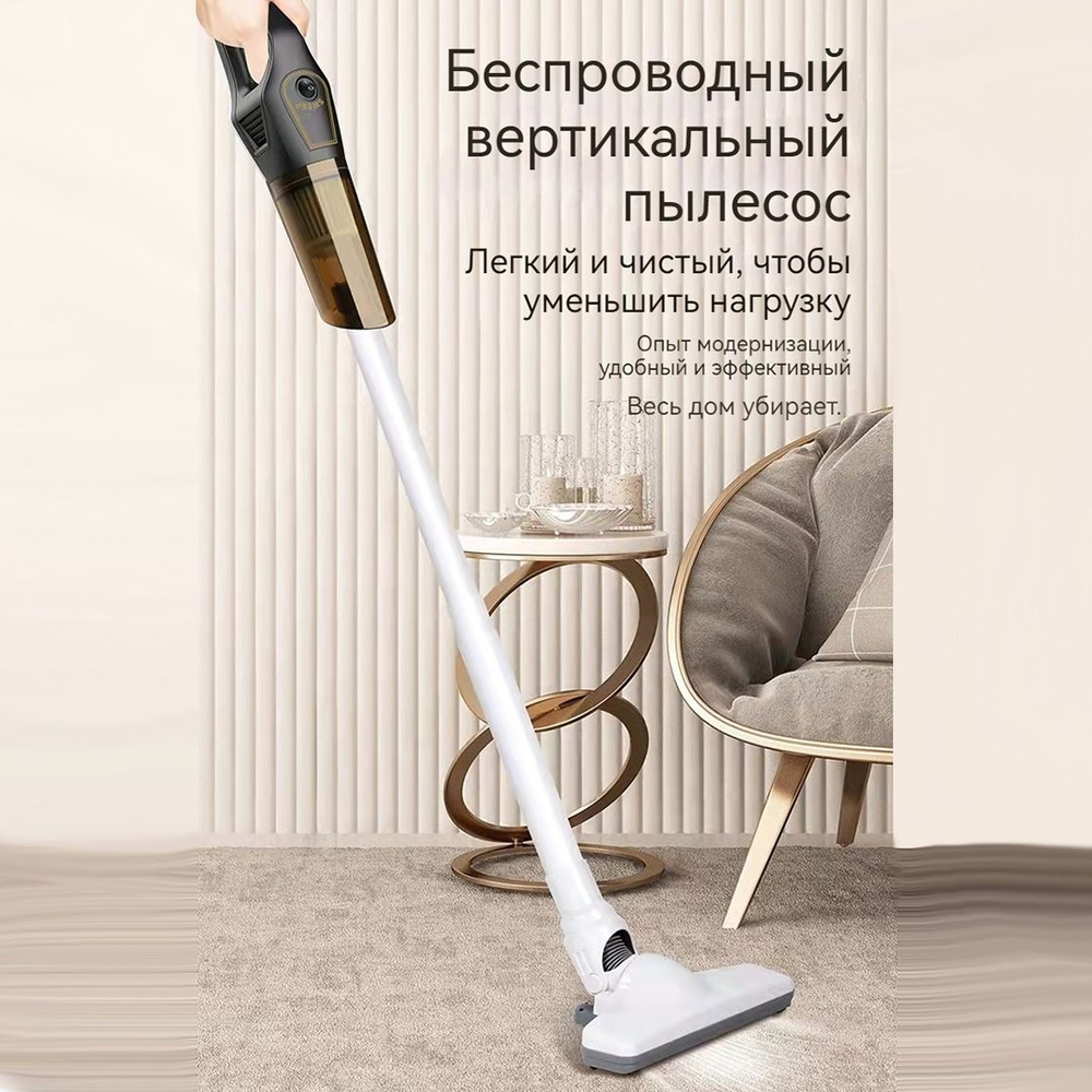 Вертикальный пылесос, 120BT/ 25000 Pa,Беспроводной, KUCLK8D - купить с ...
