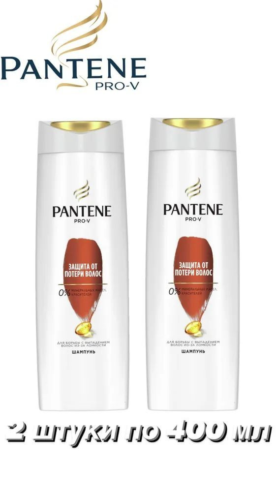 PANTENE Pro-V Шампунь для волос 400мл 2 шт / Пантин - купить с ...