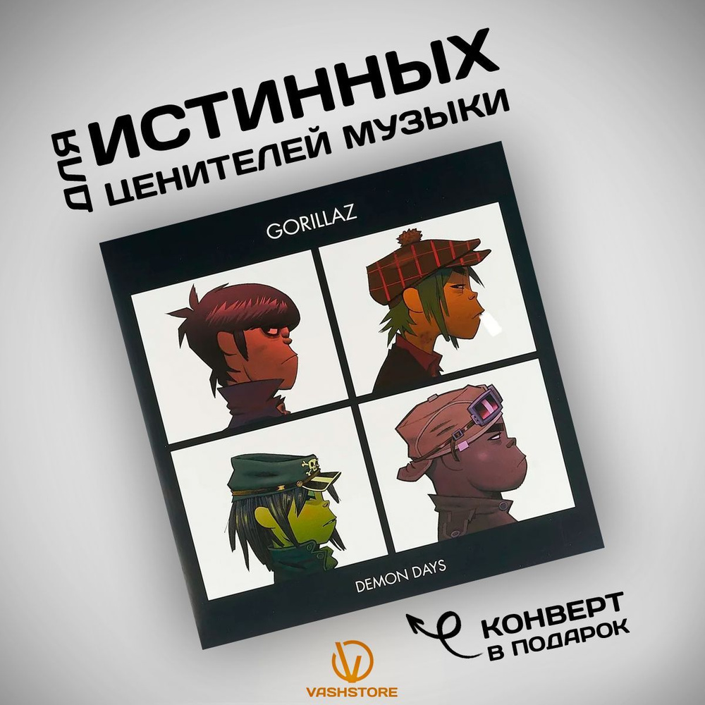 Виниловая пластинка Gorillaz - Demon Days (2LP) купить на OZON по ...
