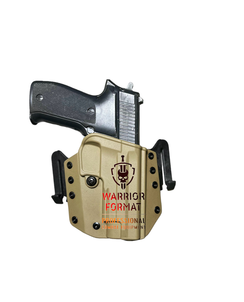 Приталенная кобура Sig Sauer p226, Warrior Format - купить с доставкой ...