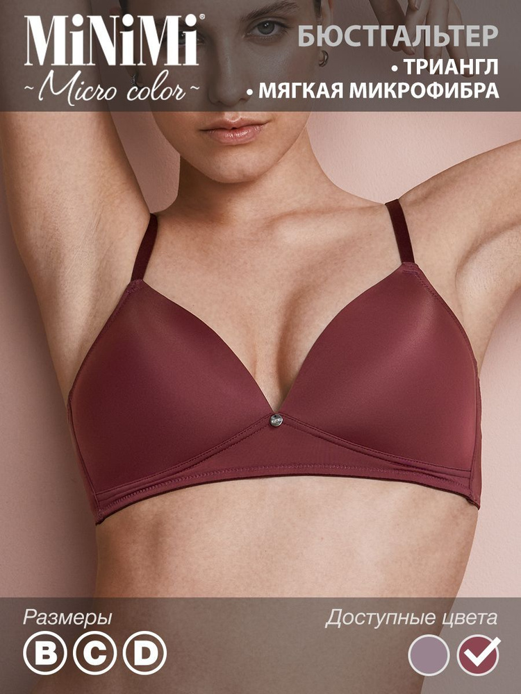Бюстгальтер Женский Minimi без косточек, размер 80D темно-бордовый Китай Крючки Однотонный ...