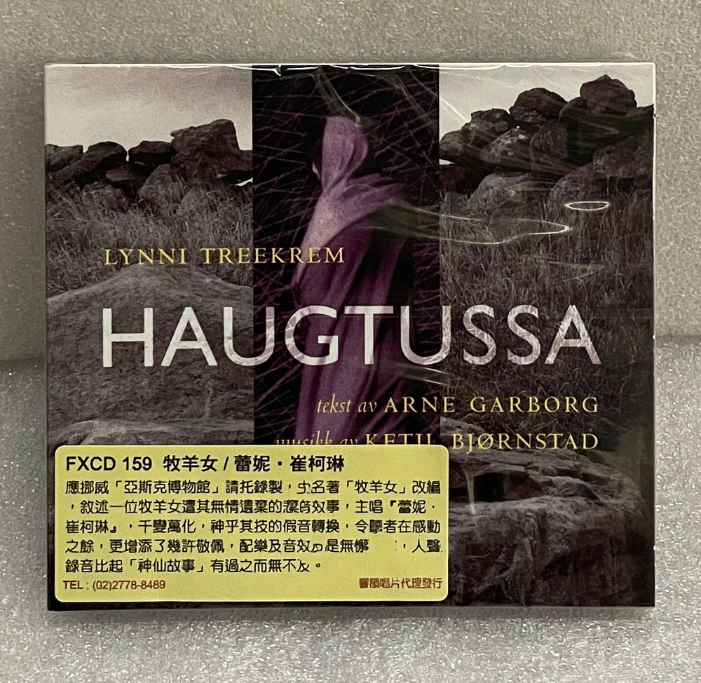 CD Музыка CD Lynni Treekrem, Arne Garborg, Ketil Bjornstad - Haugtussa ...