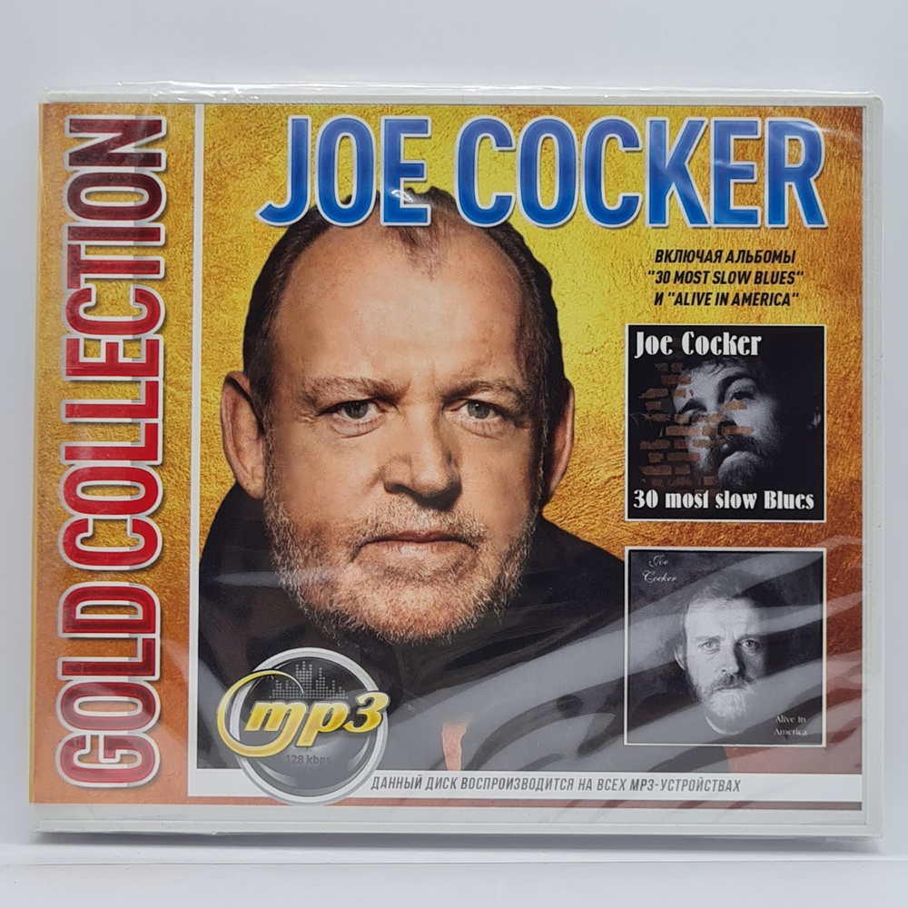 Joe Cocker - Gold Collection диск MP3 купить на OZON по низкой цене ...
