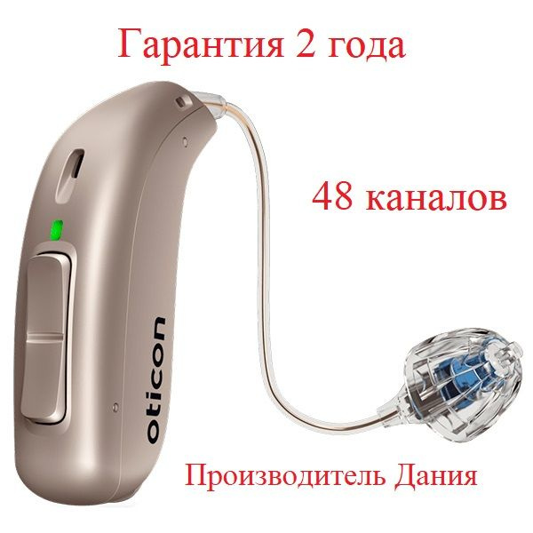 Слуховой аппарат Oticon More 3 miniRITE T супермощный заушный с ...