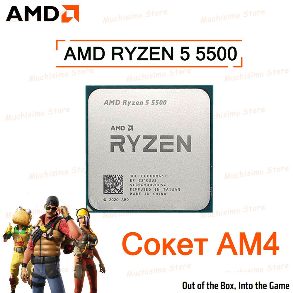 Процессор AMD R55500CPU Ryzen 5, OEM (без кулера), 6 яд., 3.6 ГГц ...