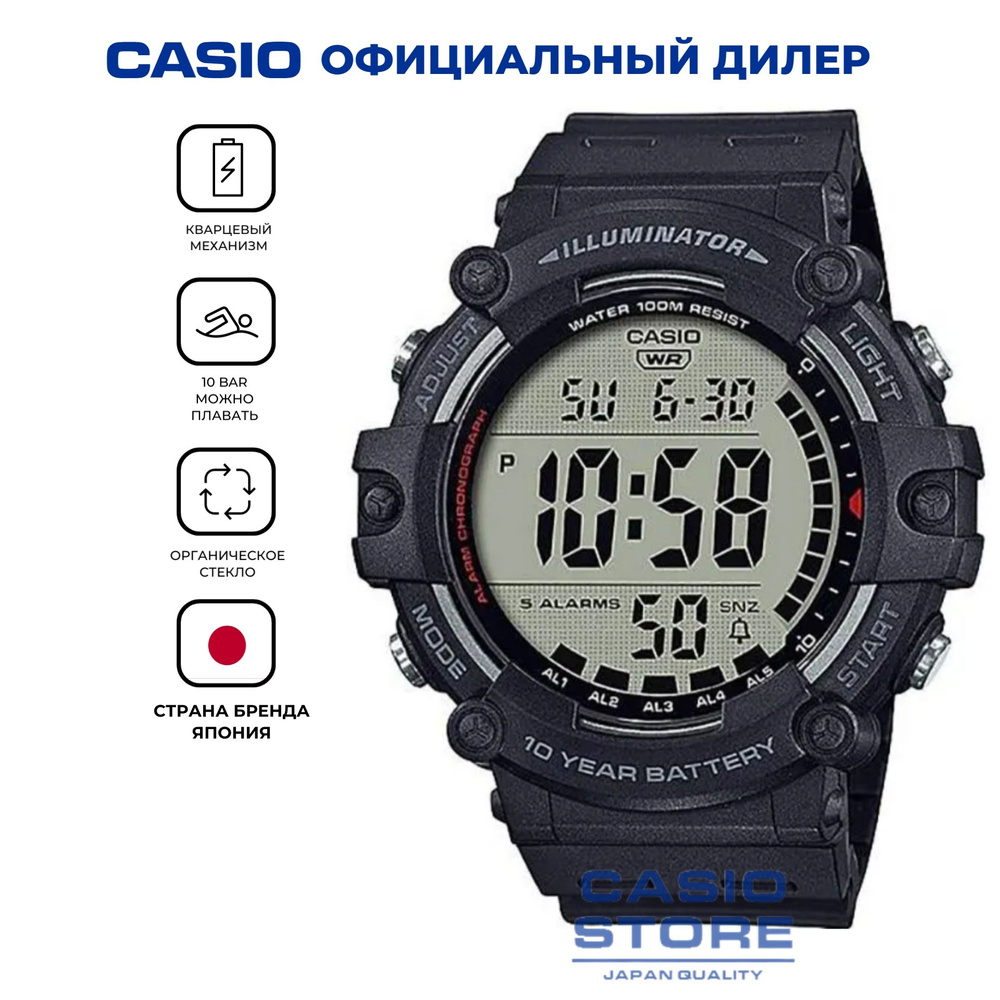 Мужские Электронные японские часы Casio Collection AE-1500WH-1A с ...