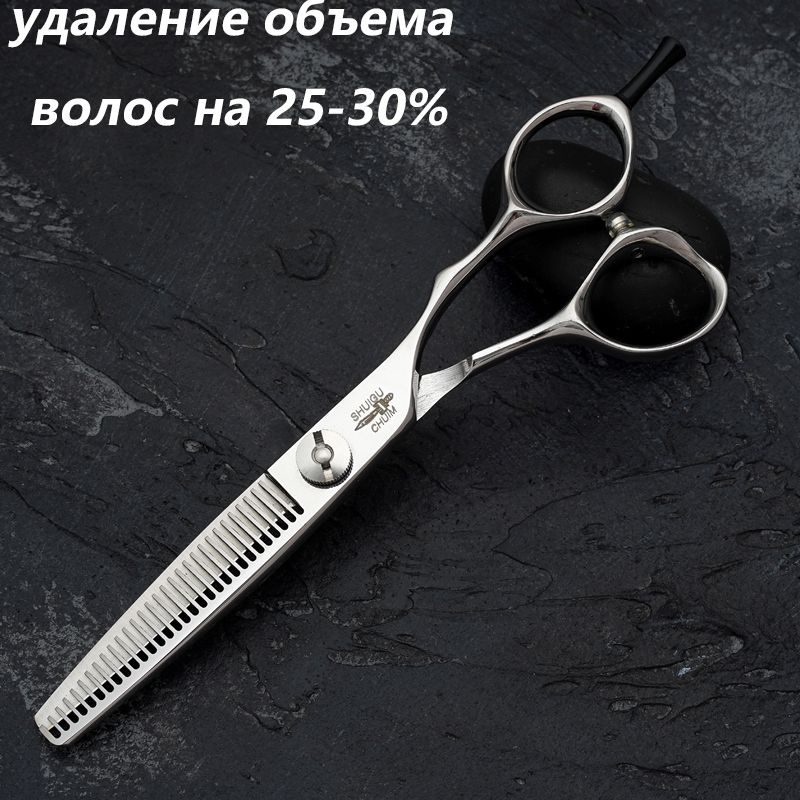 ножницы парикмахерские профессиональные - купить с доставкой по ...