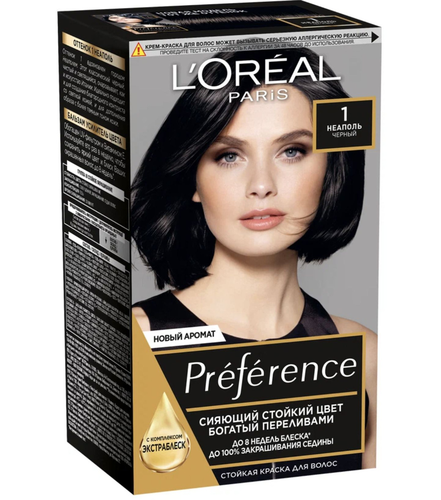 L'Oreal Paris Краска для волос, 115 мл - купить с доставкой по выгодным ...