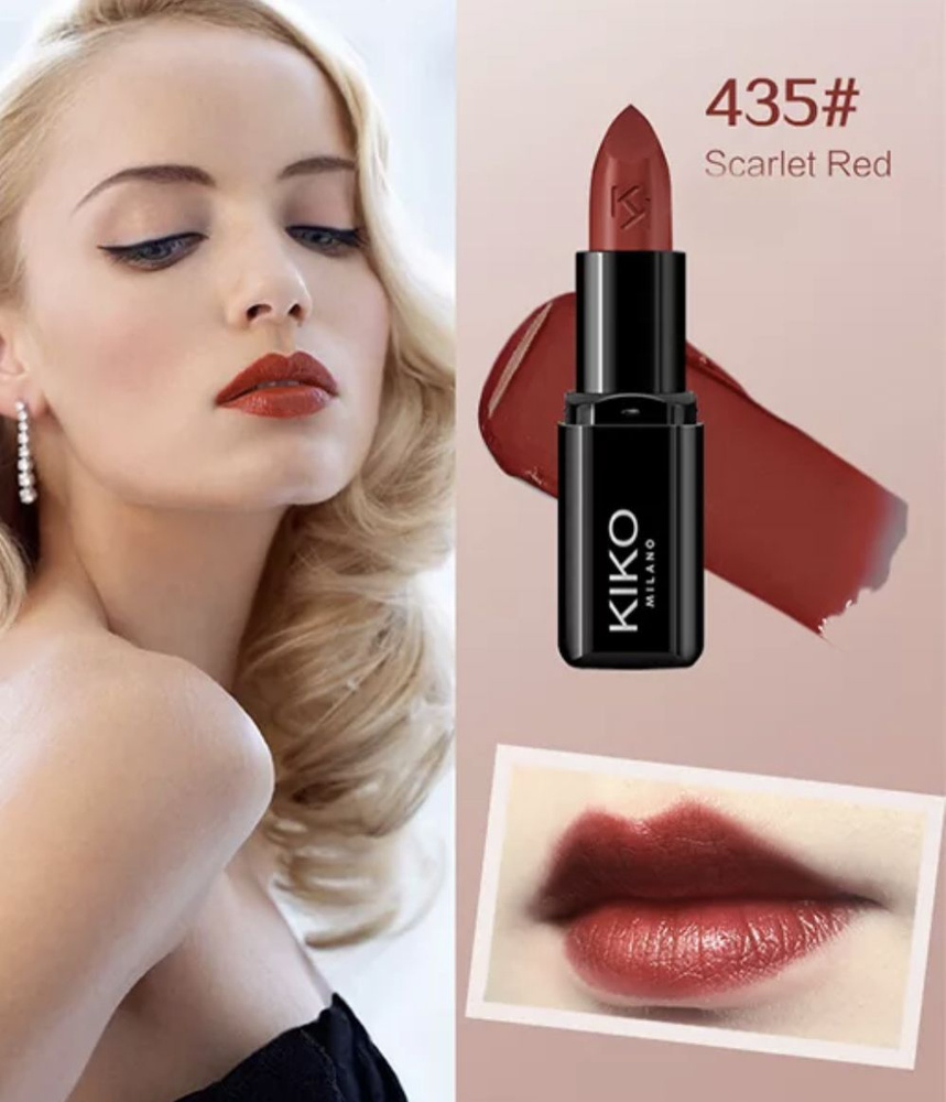 KIKO MILANO SMART FUSION LIPSTICK умная помада для губ - купить с доставкой по выгодным ценам в ...