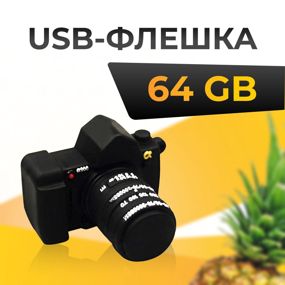 USB-флеш-накопитель Сувенирная USB Флешка 64 ГБ / Флешка для ПК ...