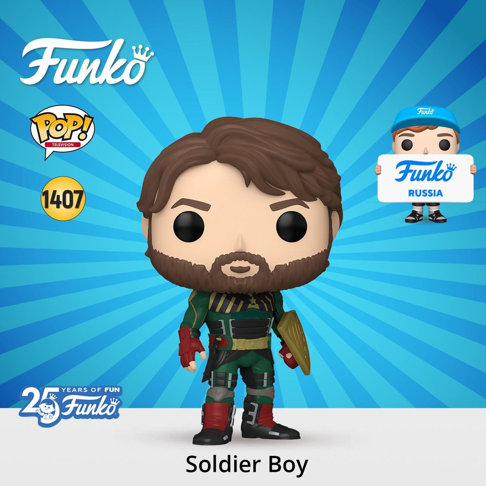 Фигурка Funko POP! TV The Boys Soldier Boy/ Фанко ПОП по мотивам ...