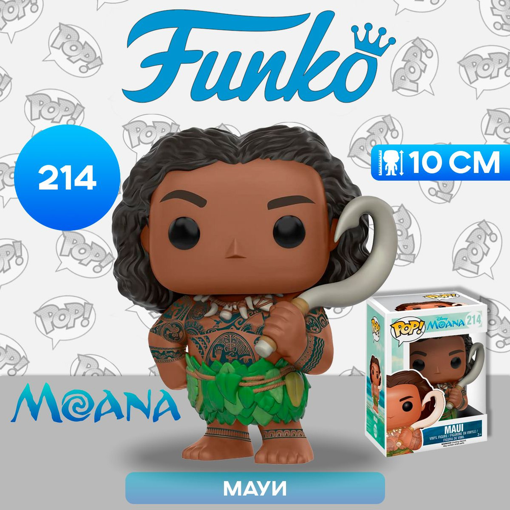 Фигурка Funko POP! Disney Moana Maui (214) 9927 / Фигурка Фанко ПОП! по ...