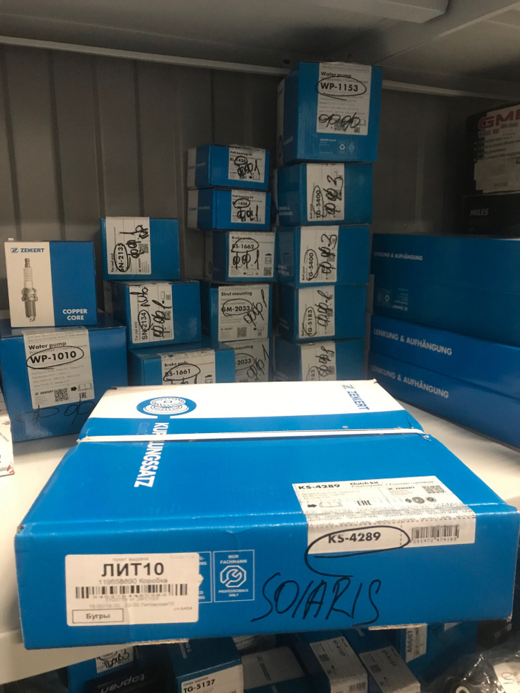 Комплект сцепления с подшипником Hyundai Solaris/ Kia Rio - Zekkert арт ...