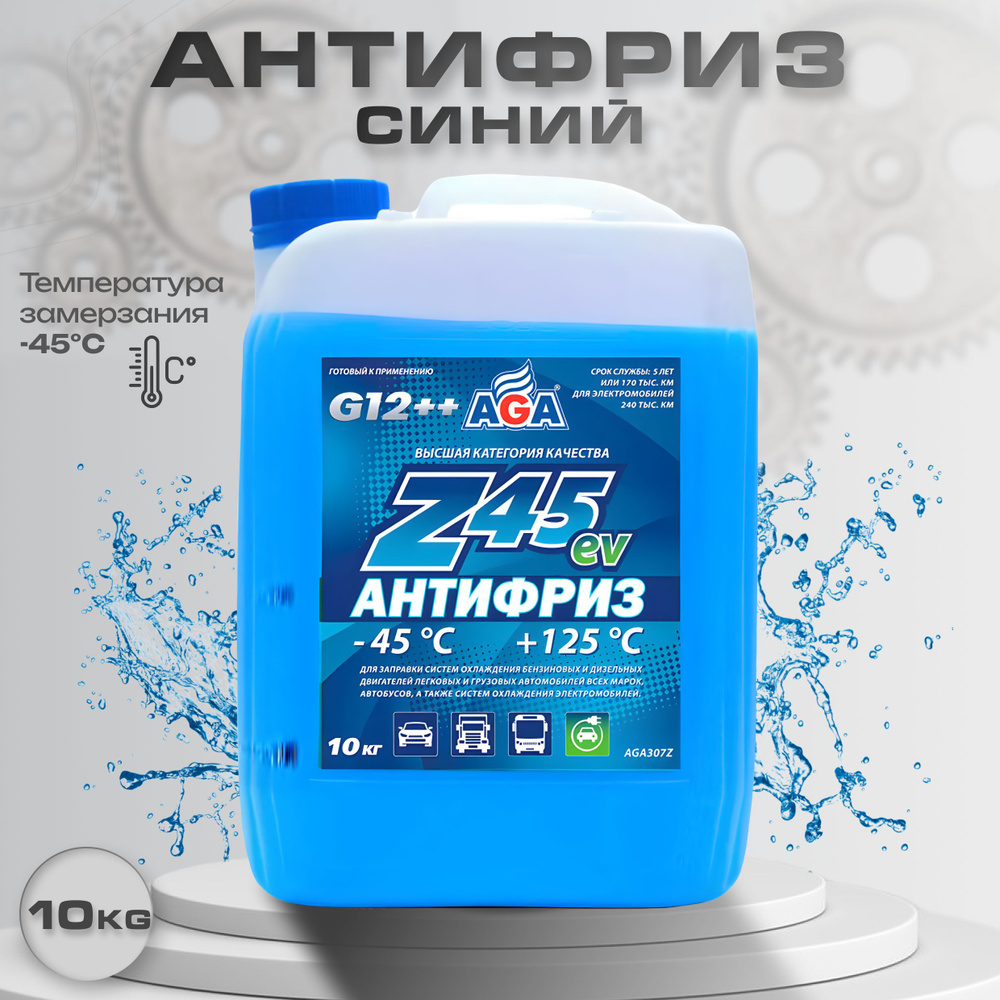 Антифриз AGA желтый, зеленый, красный, синий, Готовый раствор купить по ...