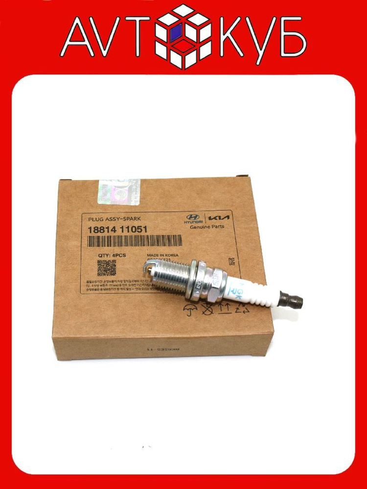 Свеча зажигания Hyundai-KIA 1885510060 - купить по выгодным ценам в ...