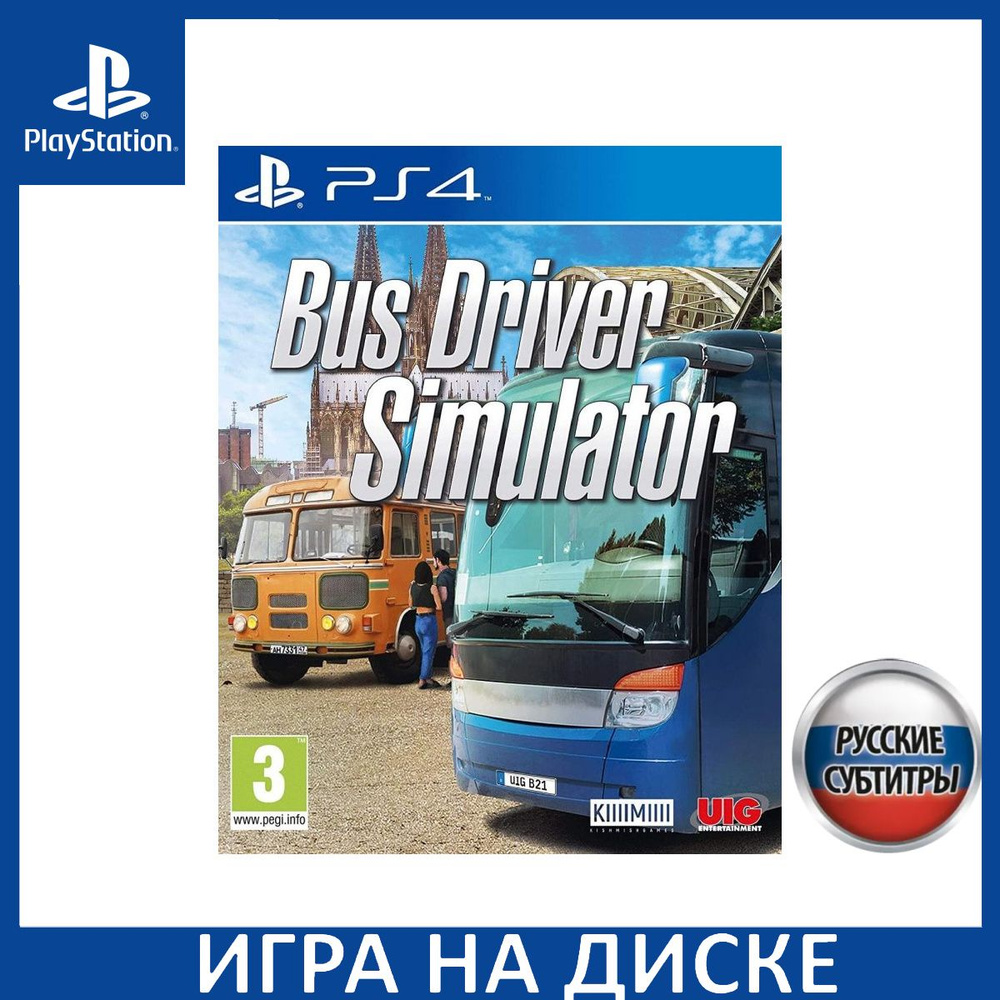 Игра Bus Driver Simulator Русская Версия (PS4) (PlayStation 4 ...
