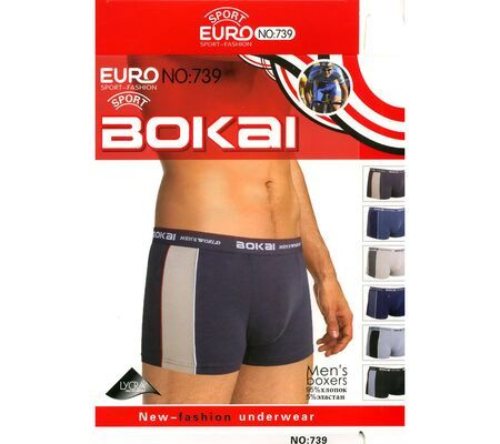 Комплект трусов Bokai, 2 шт - купить с доставкой по выгодным ценам в ...