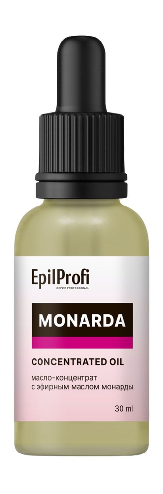 Масло-концентрат с монардой / EpilProfi Professional Monarda ...