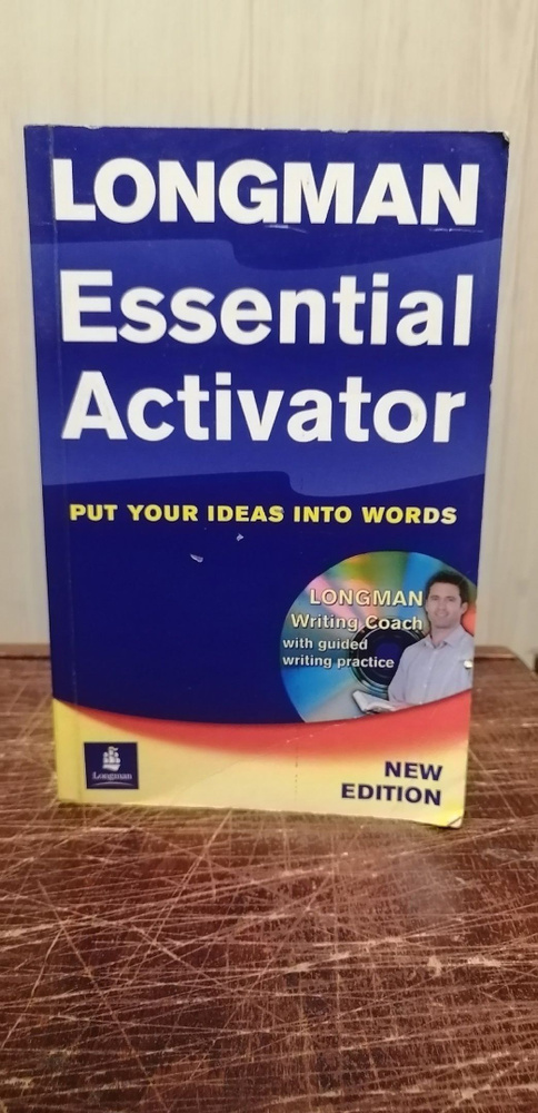 Longman Essential Activator. New edition | Longman A. купить на OZON по ...