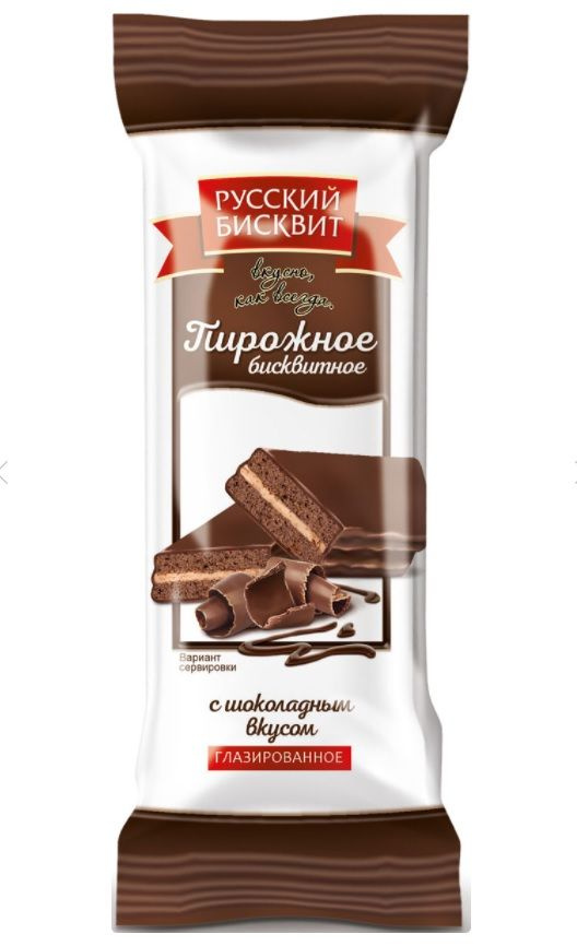 Пирожное бисквитное с шоколадным вкусом "Русский бисквит" 40 гр*10 шт ...