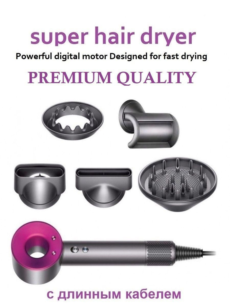 Фен для волос Super Hair Dryer ION PREMIUM, розовый - купить по ...