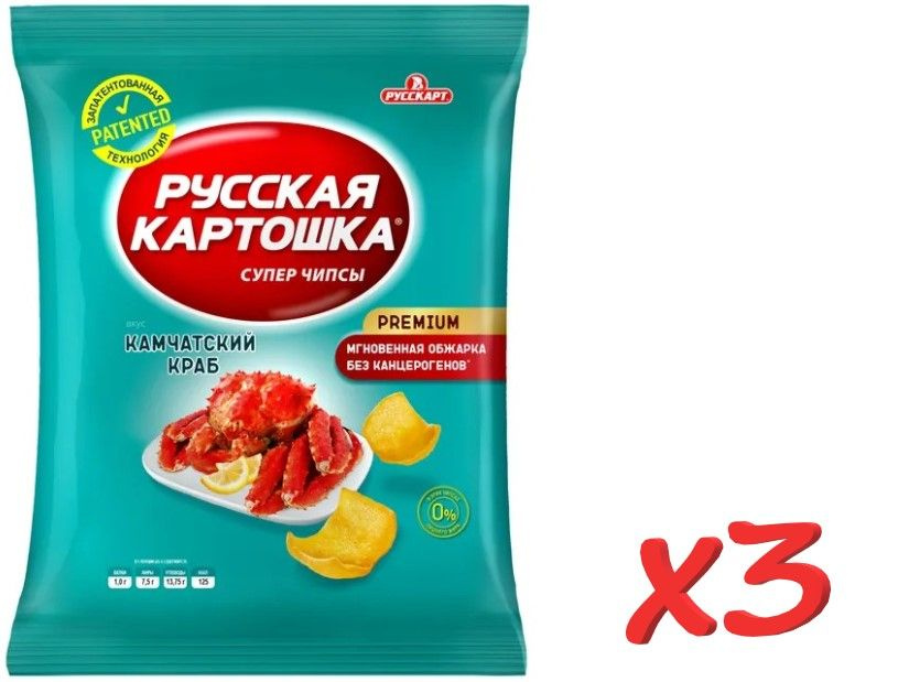 Чипсы Русская картошка со вкусом камчатского краба, 140 г - купить с ...