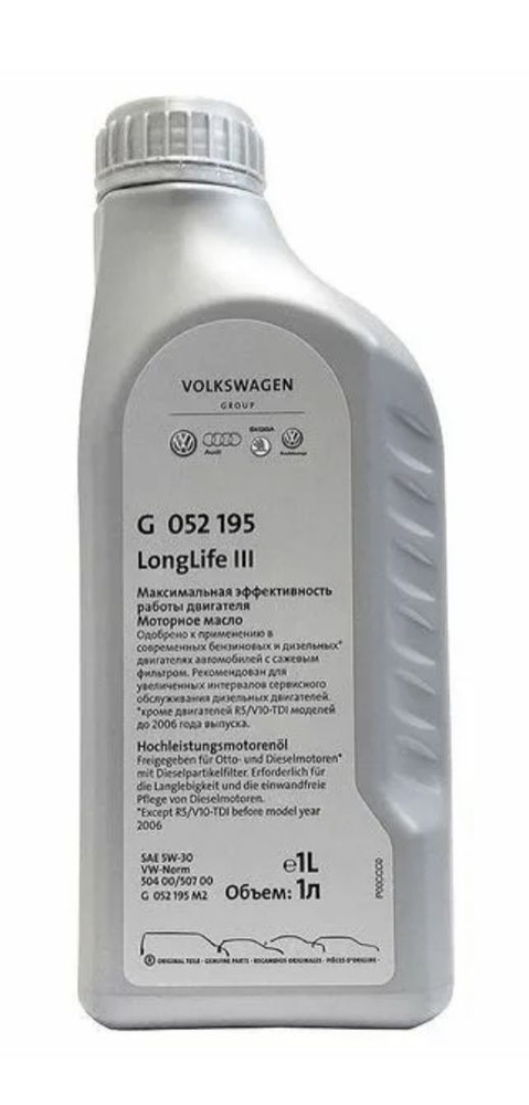 Масло моторное Volkswagen 5W-30 Синтетическое - купить в интернет ...