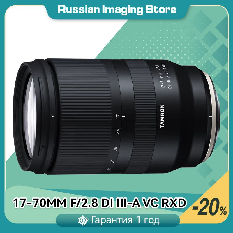 Объектив Tamron 17-70mm F/2.8 Di III-A VC RXD (B070) Sony E - купить по выгодной цене в интернет ...