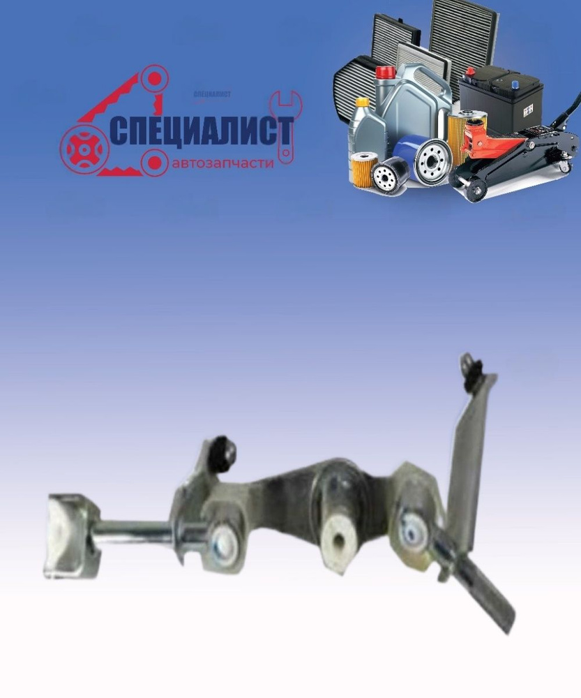 Механизм переключения передач вертолет кулиса МКПП Nexia, Lanos, Nubira ...