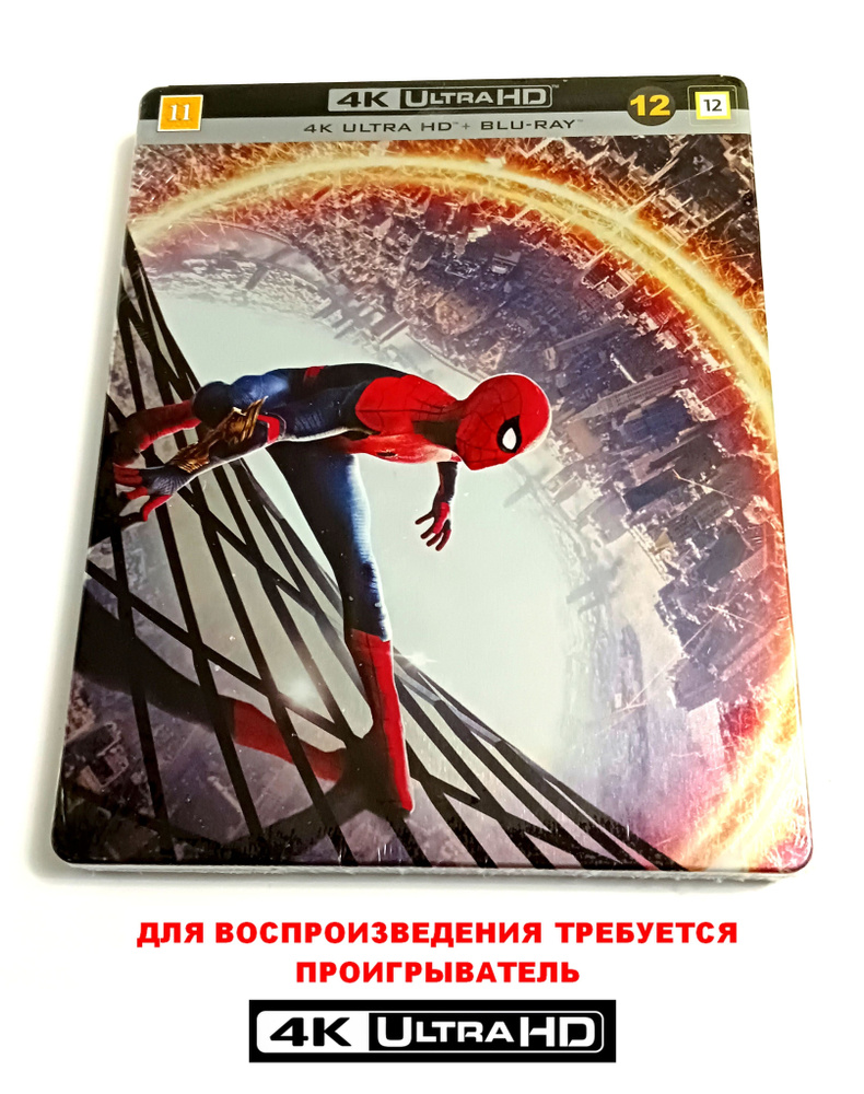 Фильм Marvel Человек паук Нет пути домой 2021 4k Uhd Blu Ray
