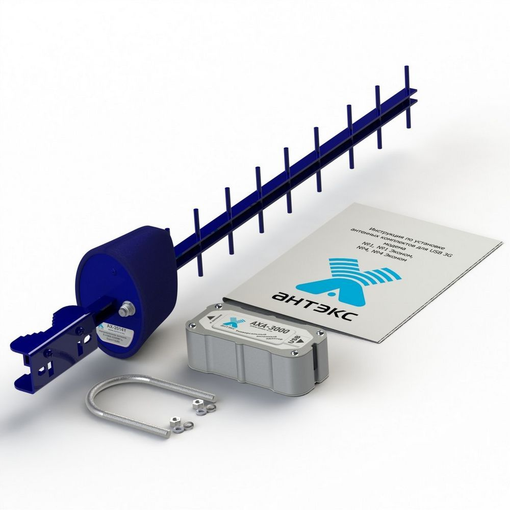Антенна для модема 3G/4G 1900-2100 Мгц (Комплект 3G №1 ЭКОНОМ Антэкс ...
