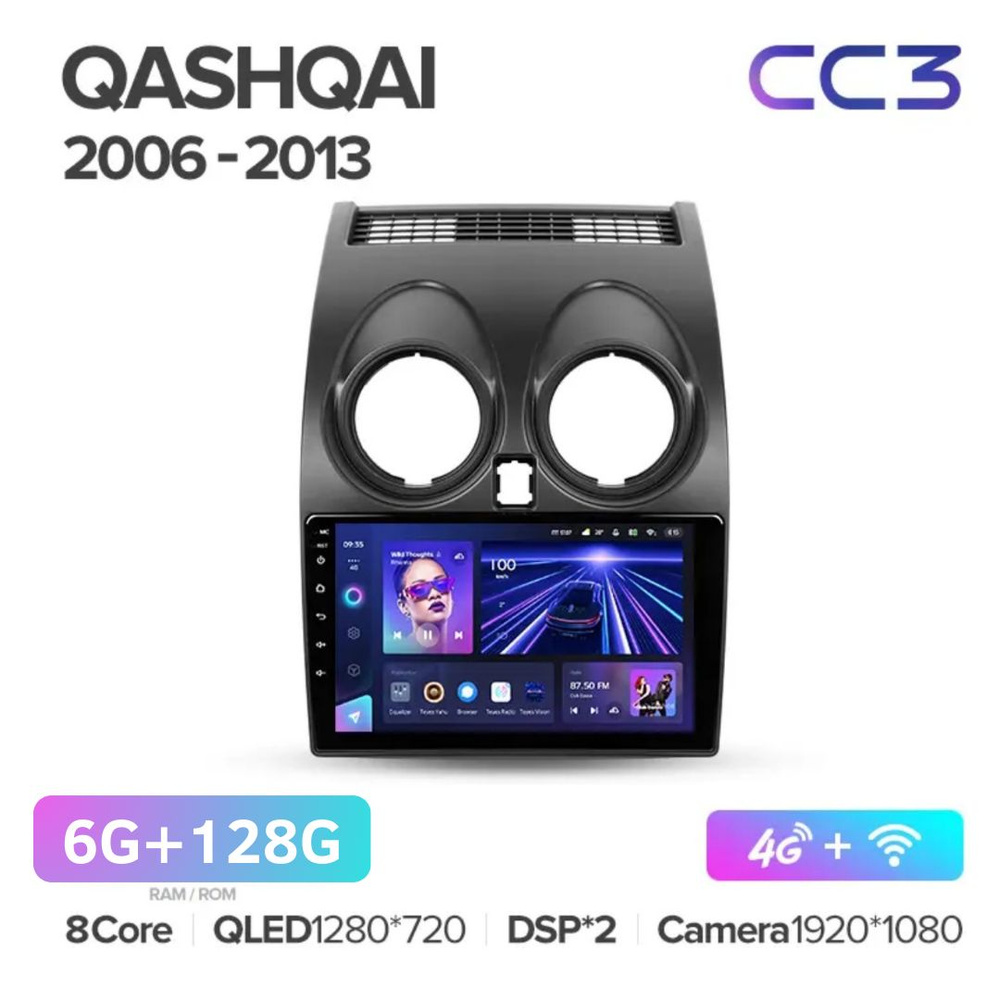 Магнитола Teyes CC3 6/128 для Nissan Qashqai J10 2006-2013 / Ниссан ...