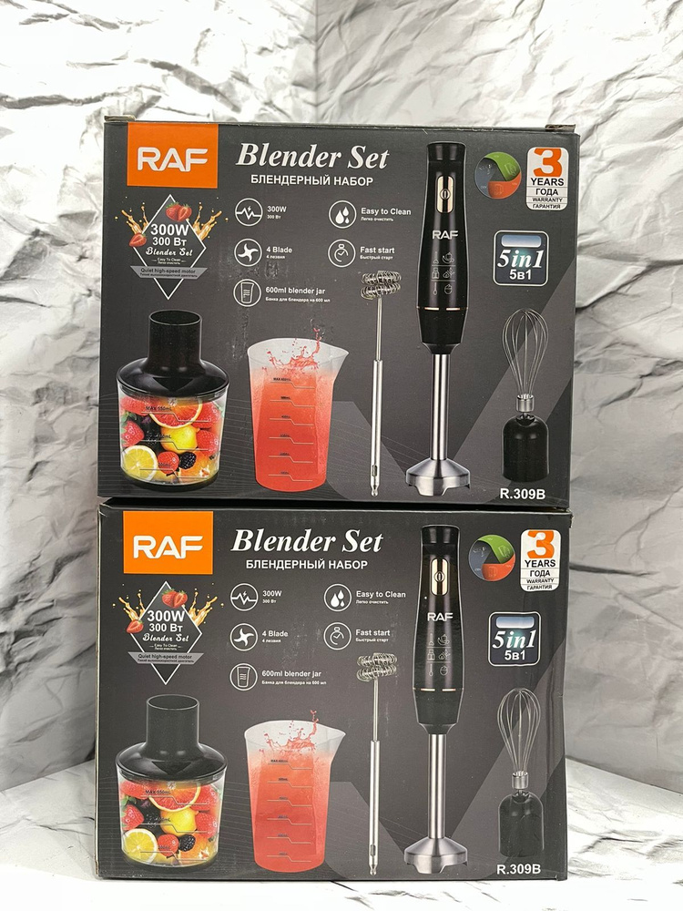 Блендер RAF r309 купить по низкой цене с доставкой в интернет-магазине OZON (1394051579)