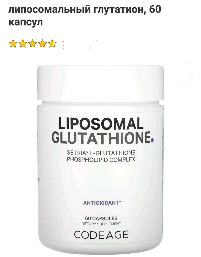 Code Age, Liposomal Glutathione, Липосомальный глутатион, 500 мг, 60 ...