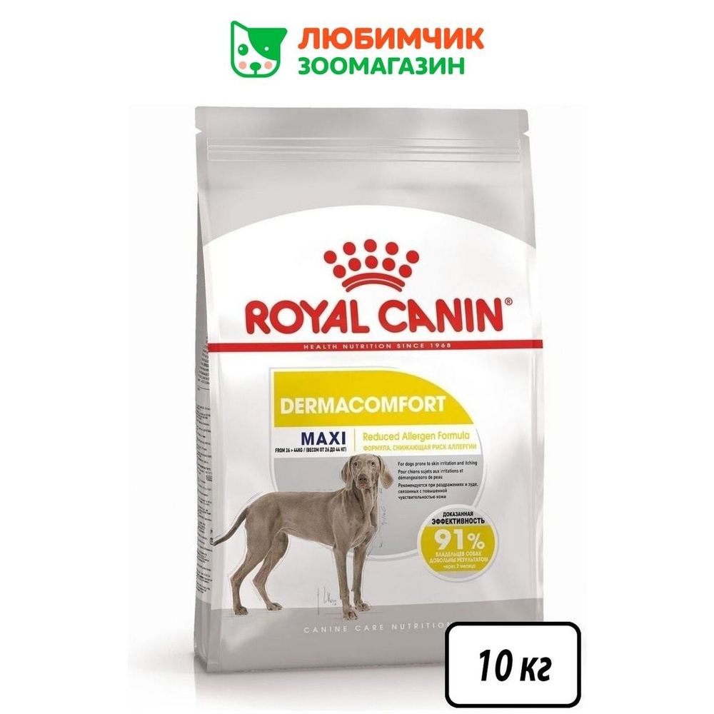 Royal Canin Maxi Dermacomfort (Роял Канин Макси Дерма Комфорт со вкусом ...