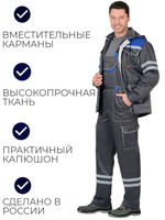 Костюм рабочий "СИРИУС-Радомир" куртка, брюки оливковый 44-182 (116615 ...