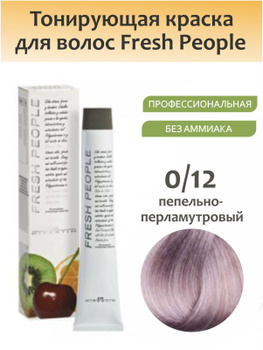 Профессиональные тонирующие краски - купить в интернет-магазине OZON