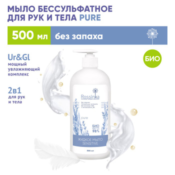 Мыло – купить мыло на OZON по низкой цене