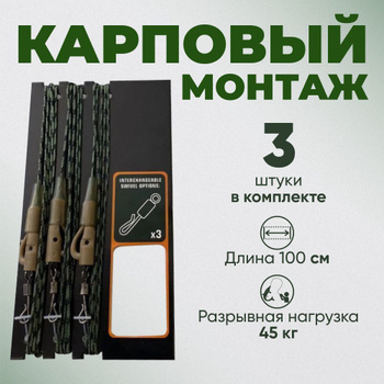Лидкор для Рыбалки – купить рыбалка на OZON