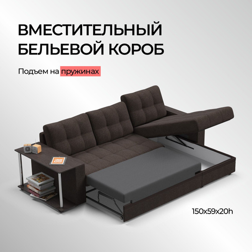 Угловой диван-кровать Атланта Люкс, с ящиком для хранения, механизм ...