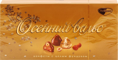 Набор конфет РОТ ФРОНТ Осенний вальс 320г купить с доставкой по