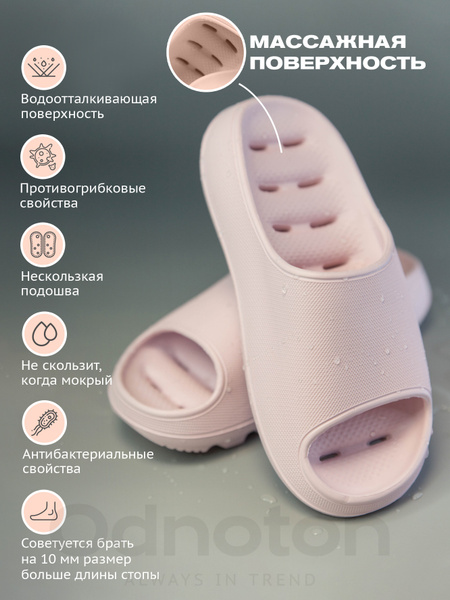 Шлепанцы Женский, размер 36, 37 EVA Маломерит Без каблука Без застёжки На любой сезон купить c ...